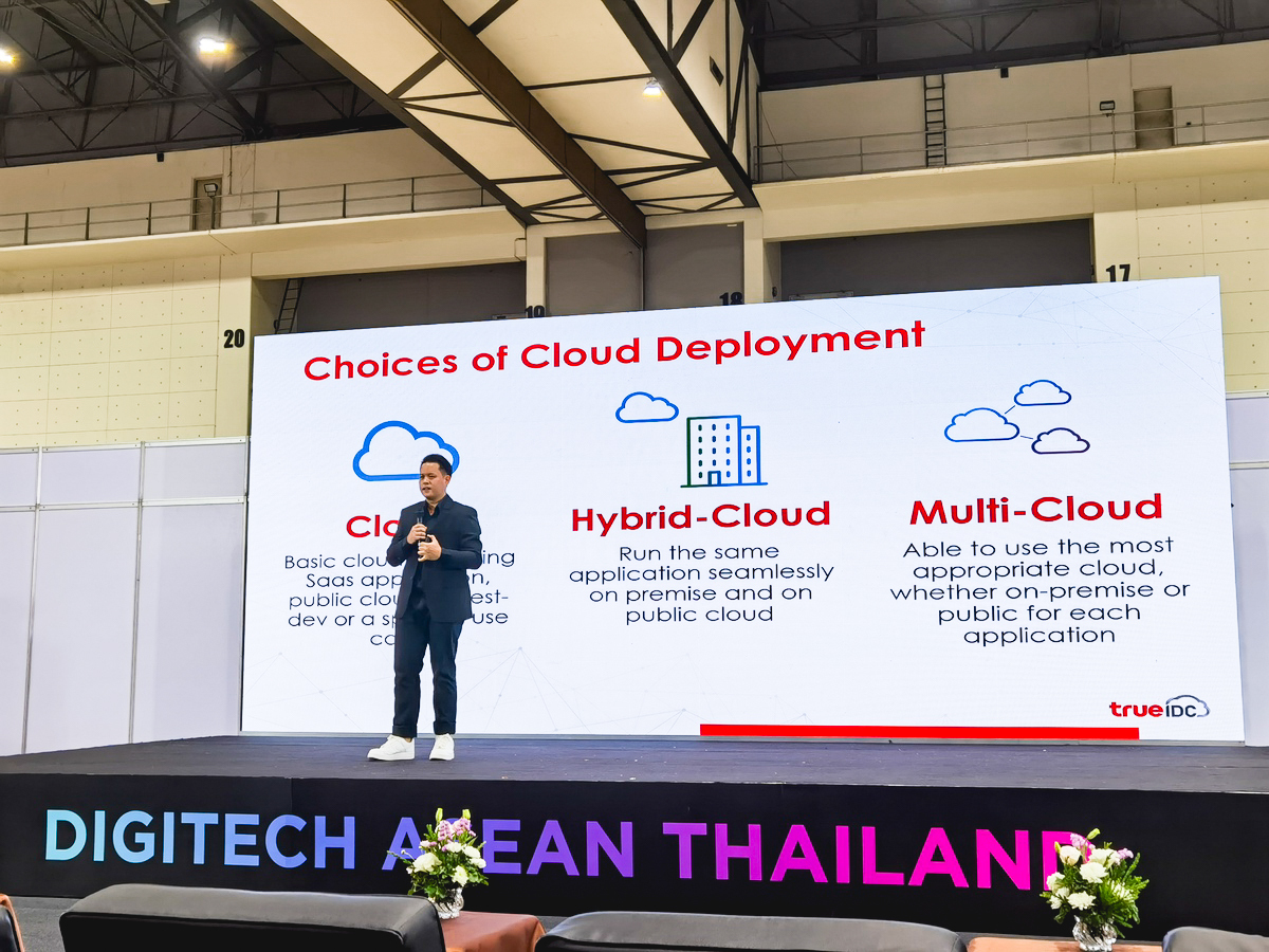 ทรู ไอดีซีถ่ายทอดกลยุทธ์คลาวด์เทคโนโลยี ณ งาน DigiTech ASEAN Thailand 2022